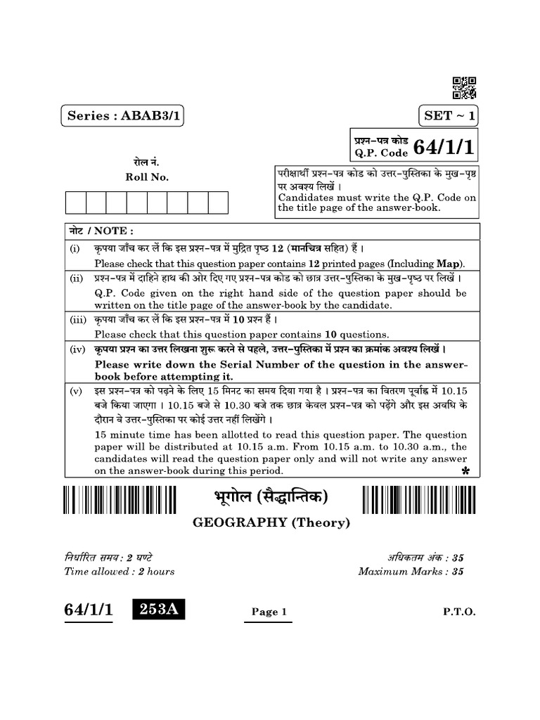 CBSE Class 12 Geography SET - 1 Question Paper 2022 | PDF