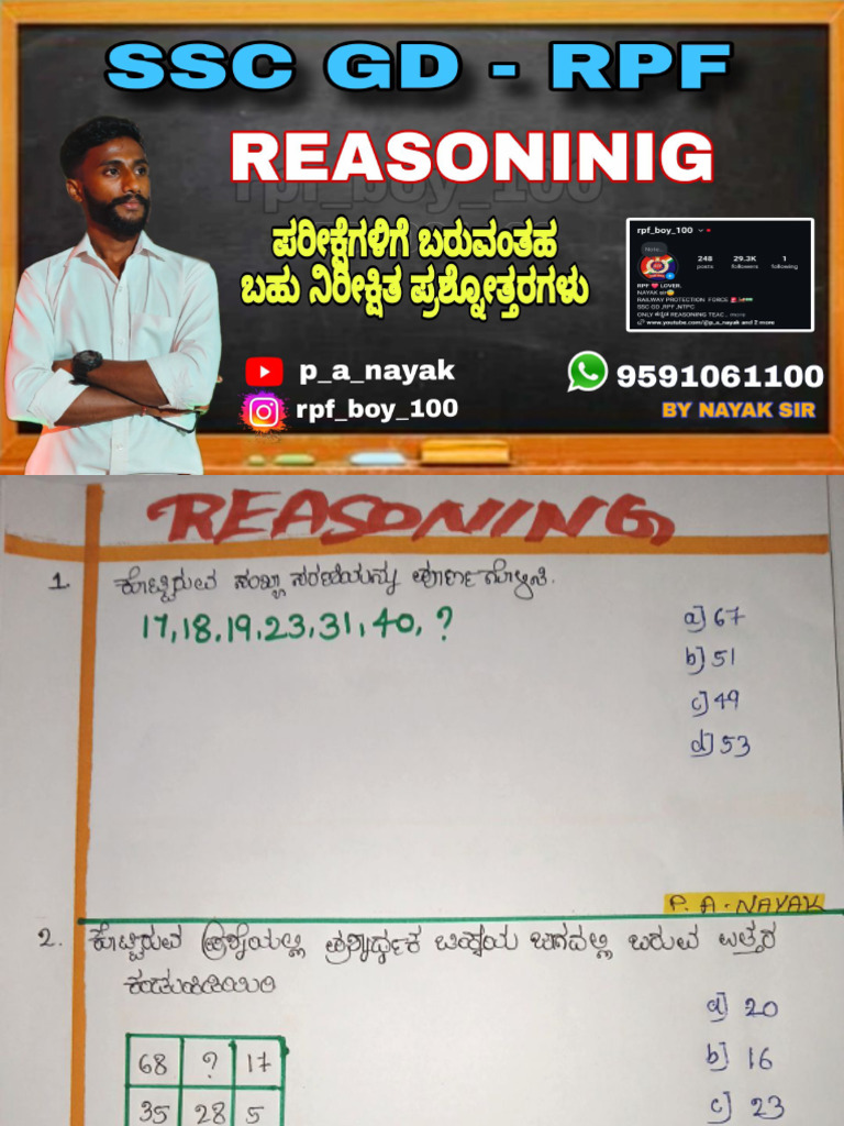 Reasoninig P A Nayak | PDF