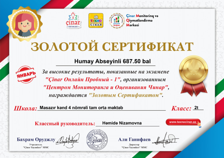 Cinar Certificate - PNG | PDF