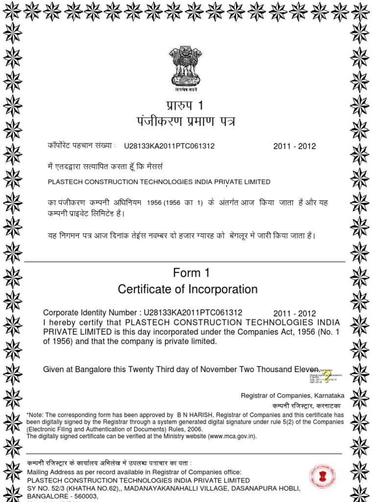 MOA and AOA Certificate Sample | PDF | Document | Applications Of ...