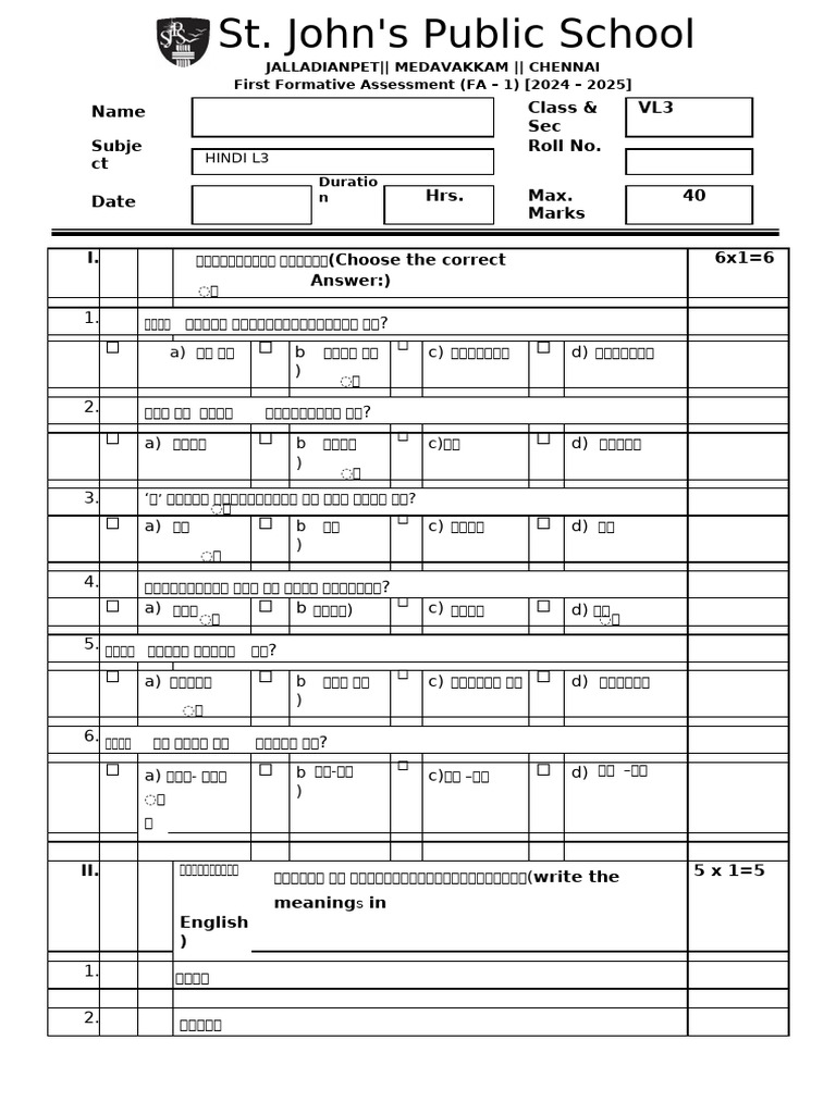 5L3 FA1 Question Paper | PDF
