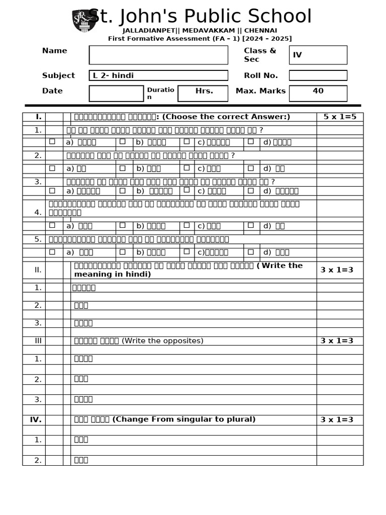 FA1 Question Paper Format 4 | PDF