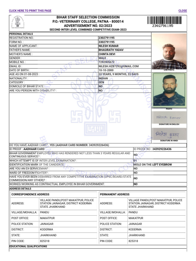 Updated Application Form 2302791195 | PDF