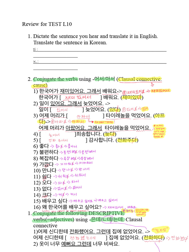 Coco Wyo Coloring Books! | PDF | Grammatical Conjugation | Verb