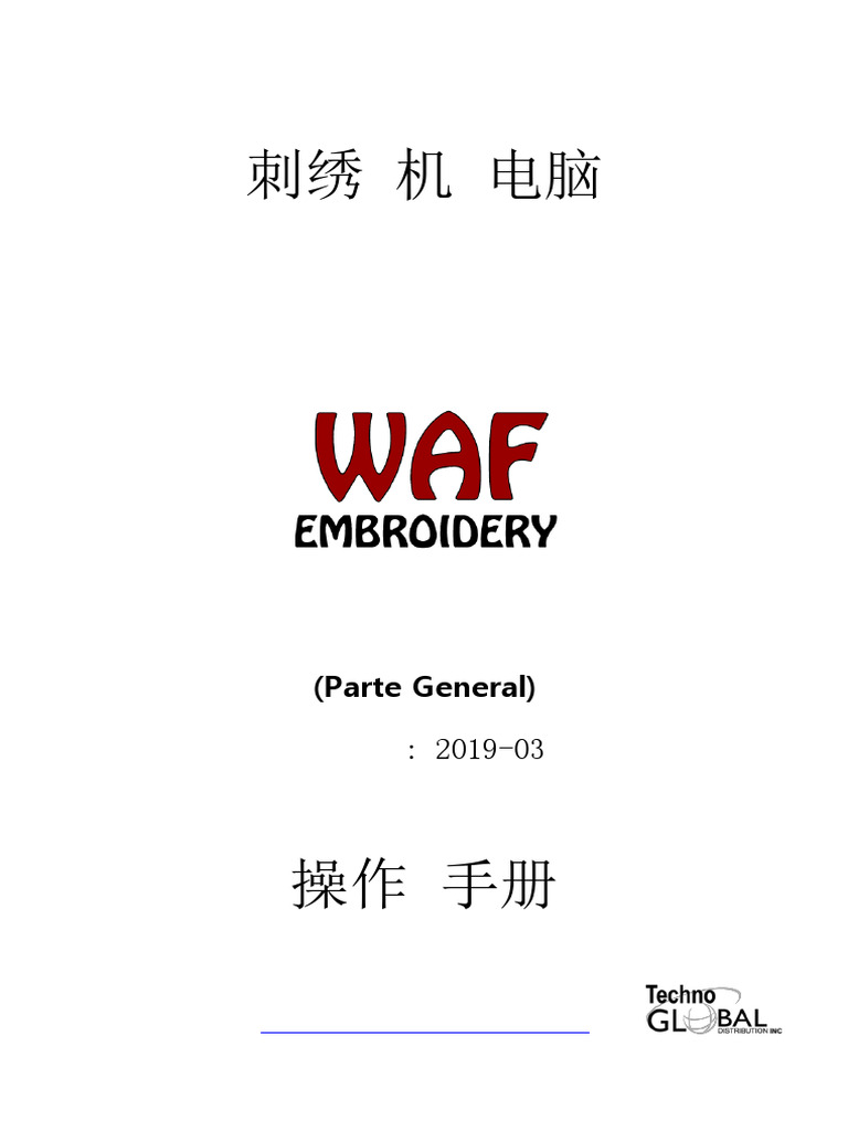 waf-industrial-manual- | PDF | Pantalla táctil | Memoria USB