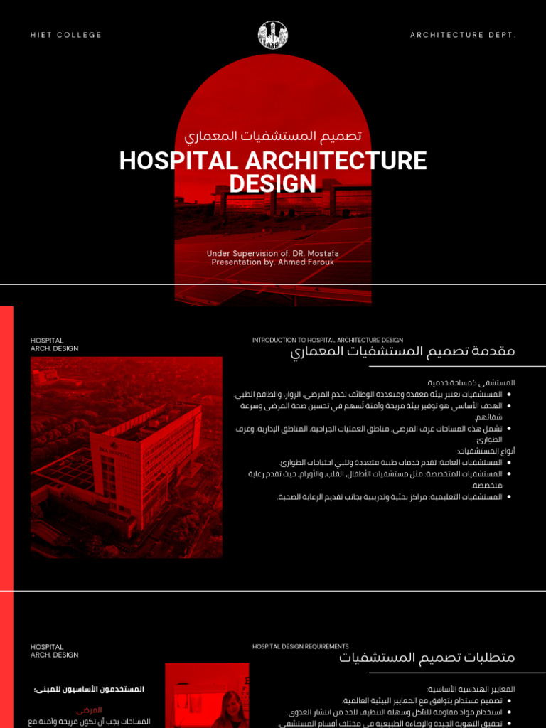 Hospital Design - Case Study, Pre Design Reserach | PDF