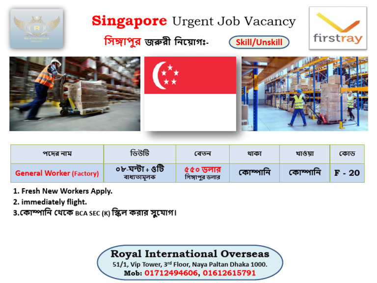 Singapore Job. | PDF