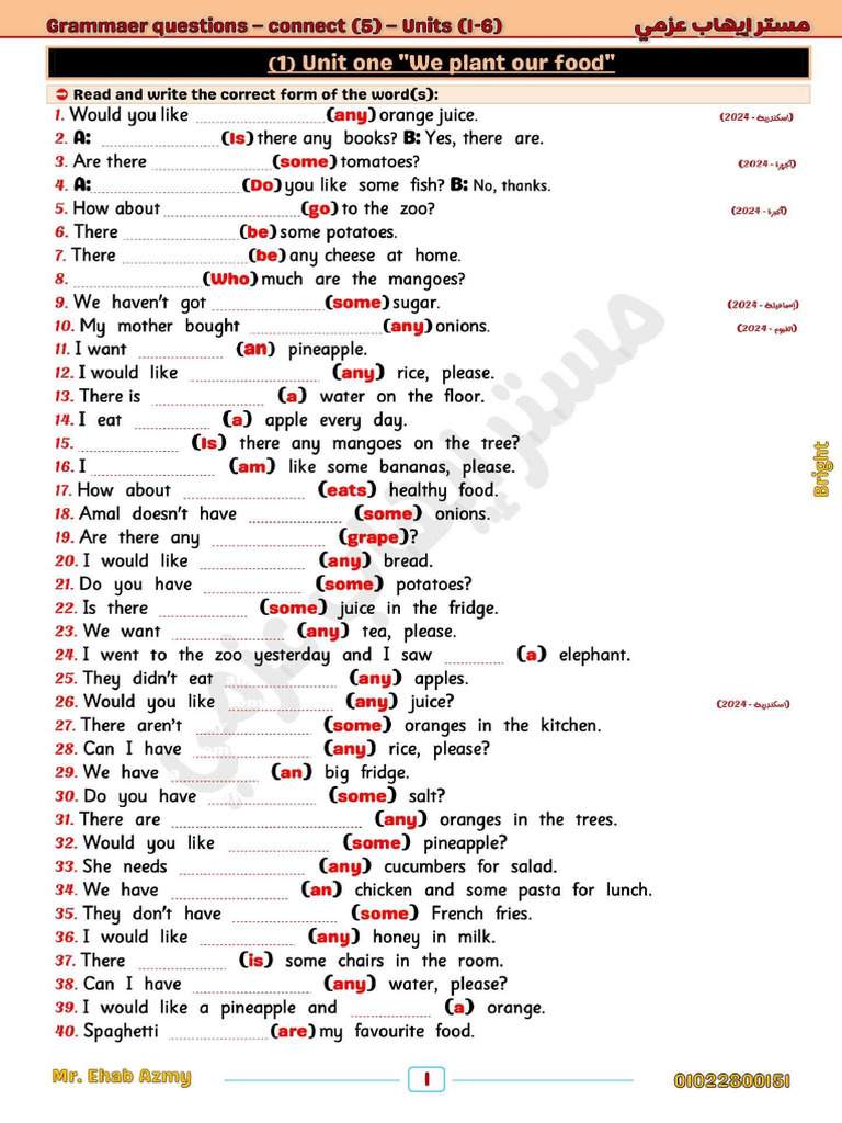 ImageToPdf 12122024 0-5-16 | PDF