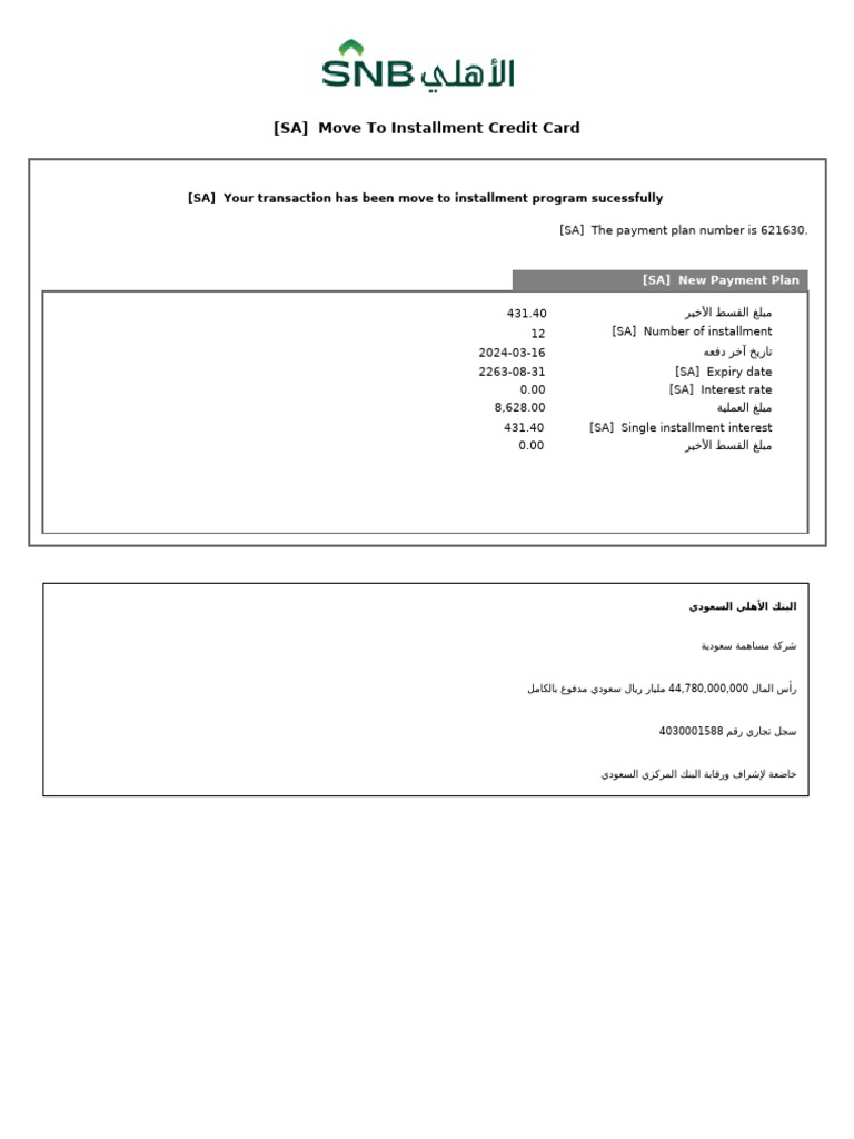 Installment Credit Card Setup Guide | PDF
