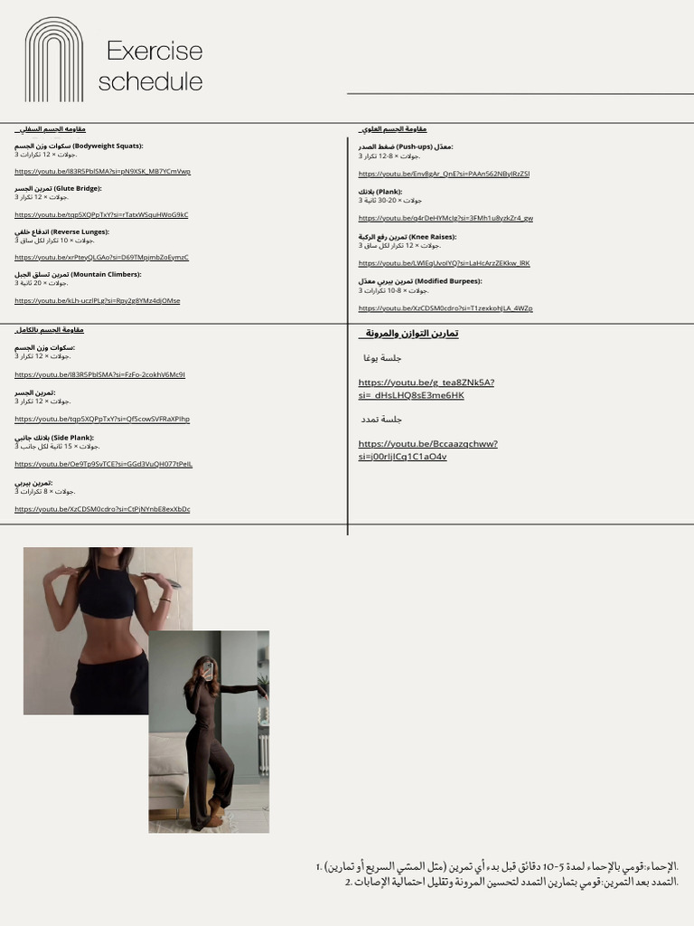 Exercises | PDF