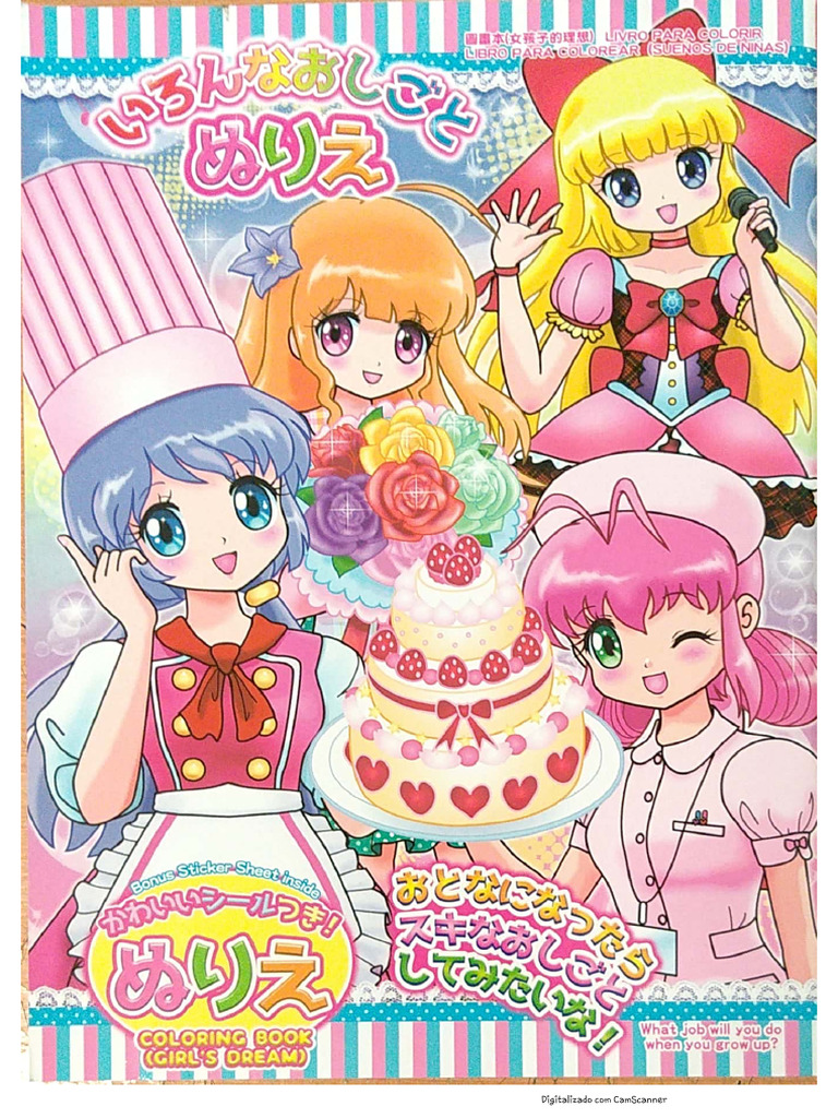 Daiso - Japanese Anime | PDF