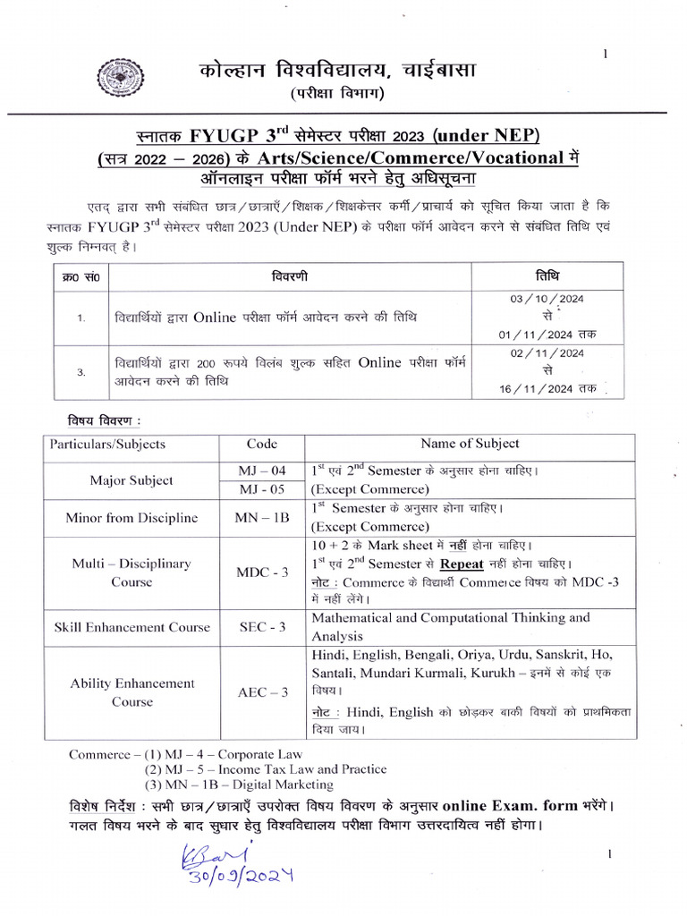 FYUGP 3rd Sem Exam From Fill Up 2023-1 | PDF