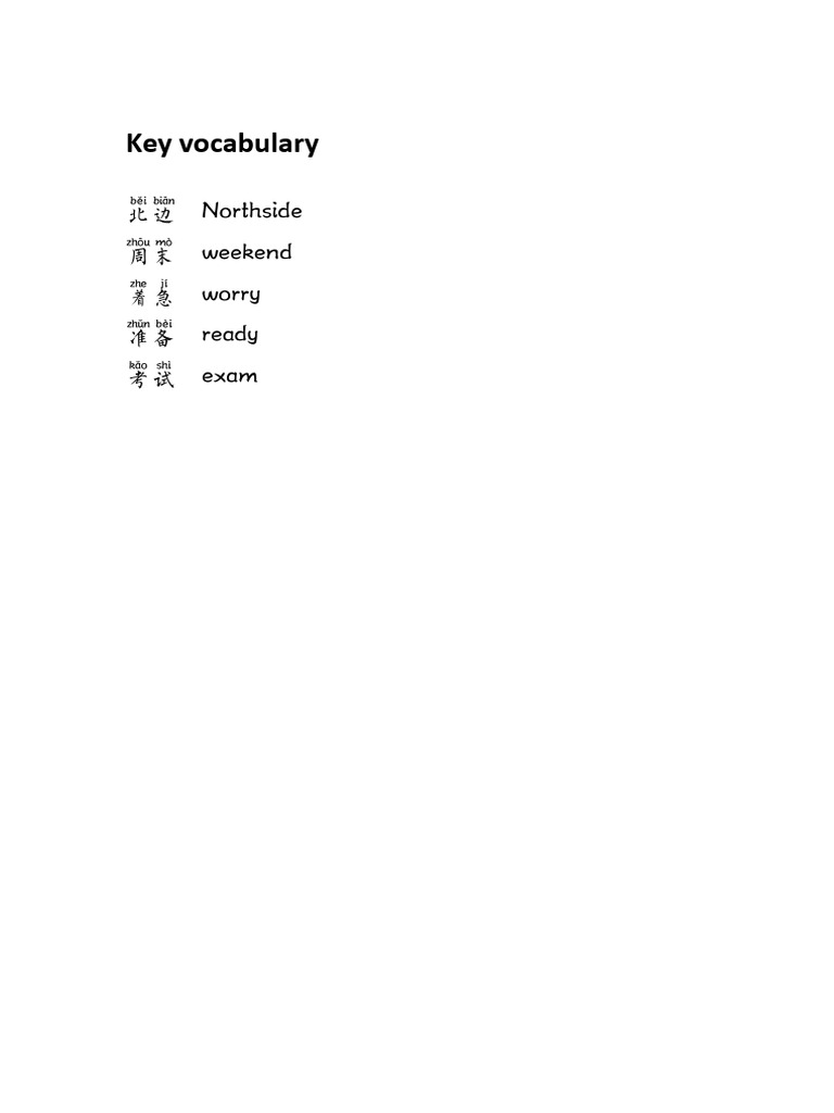 HSK3 Lesson1复习Key Vocabulary | PDF