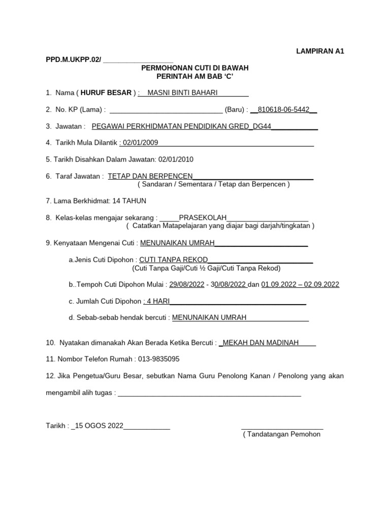 Borang Cuti Tanpa Rekod | PDF