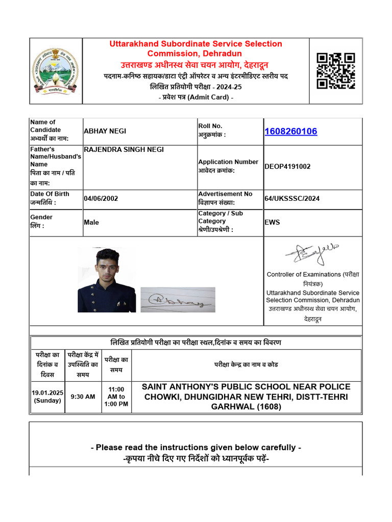 Admitcard Ukssc | PDF