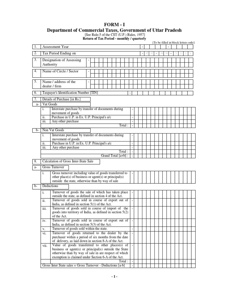 CST Return Form for Uttar Pradesh | PDF | Value Added Tax | Invoice