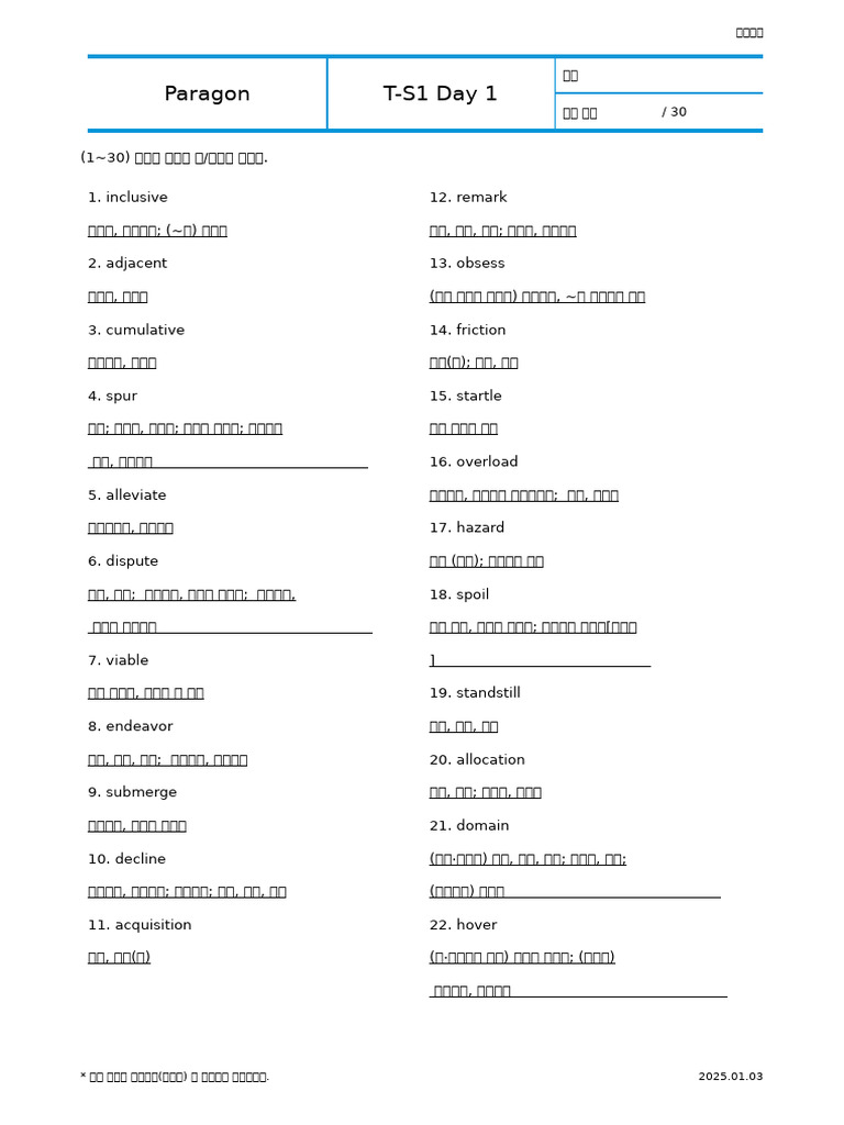 T-S1 Day1 ??, ? | PDF