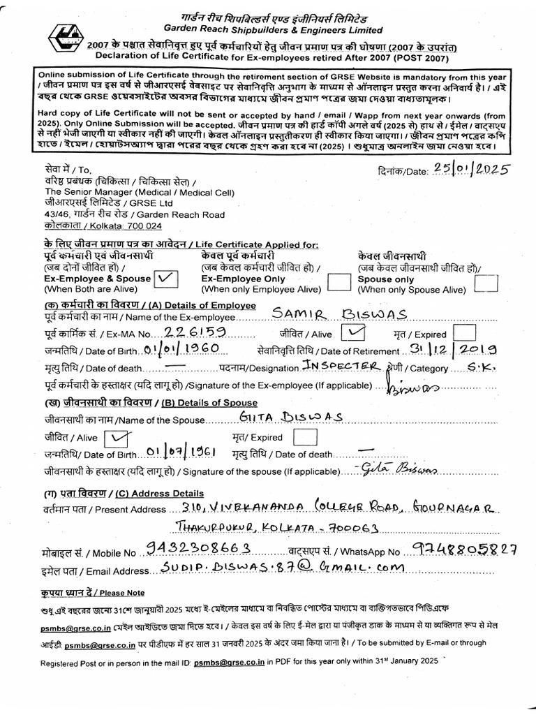 Samir Biswas 226159 | PDF