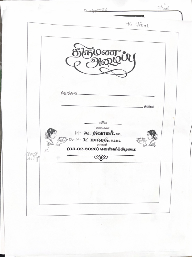 Divahar and Malathi | PDF