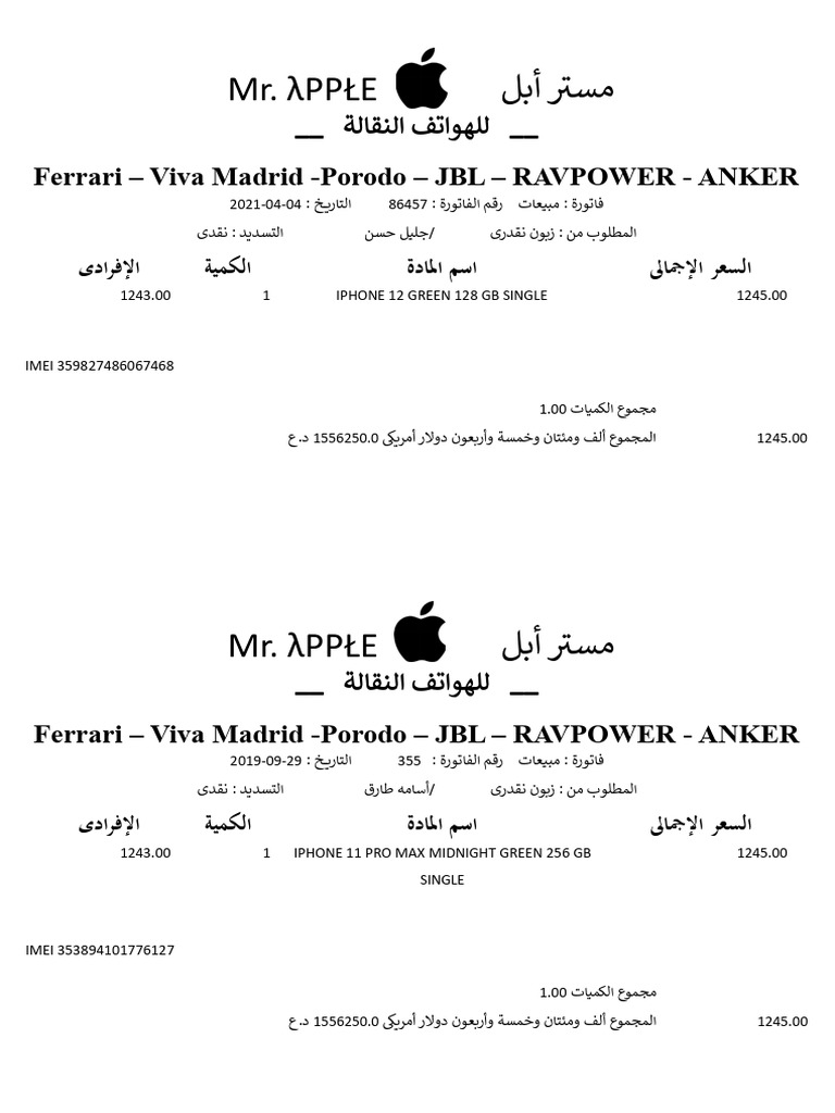 DOC-20250210-WA0002تتااااا | PDF