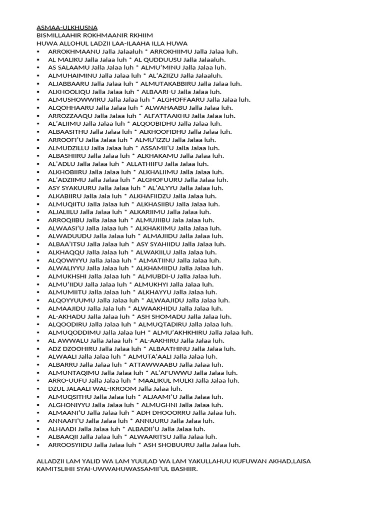 Asmaa'Ul Husna | PDF