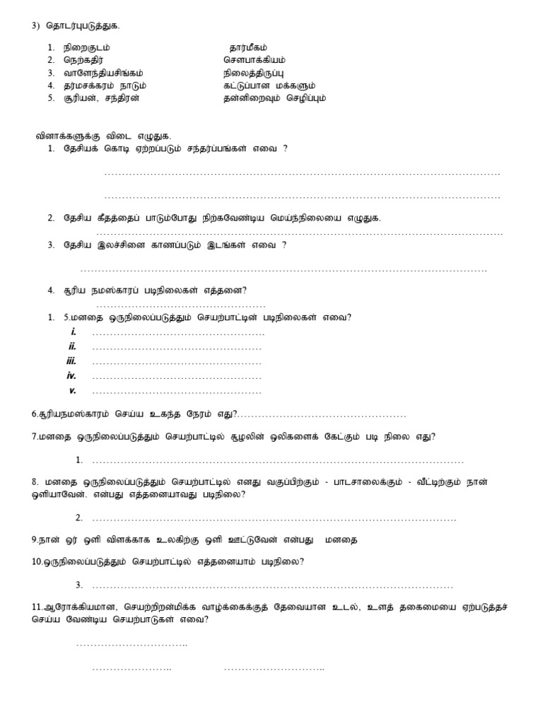 Grade 4 Exam Papers Tamil | PDF