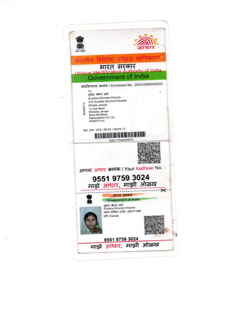 Ilovepdf Merged | PDF