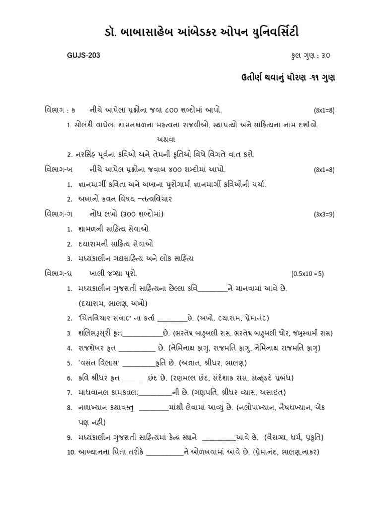 First Page | PDF