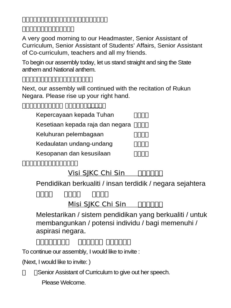 Emcee script for assembly | PDF