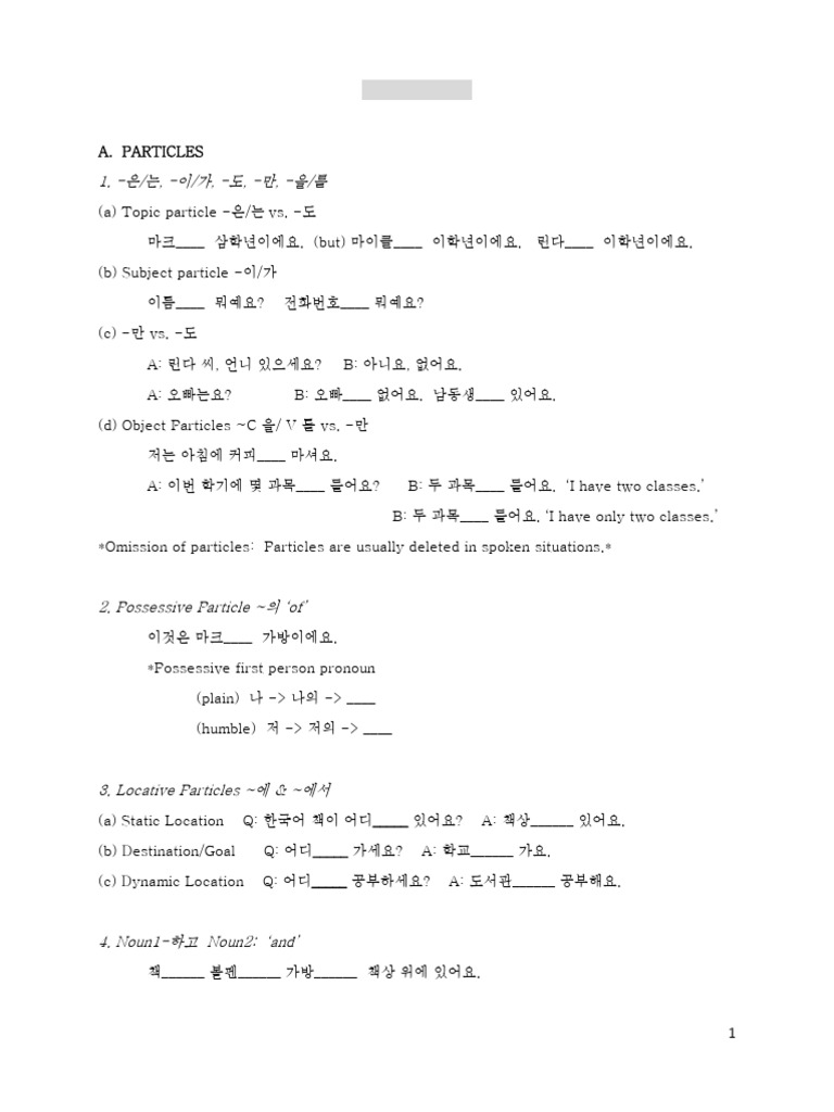 KOR 1 Review Packet | PDF