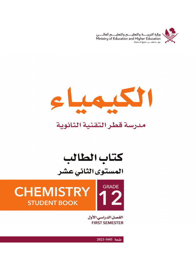 Book CHM G12 S1 | PDF