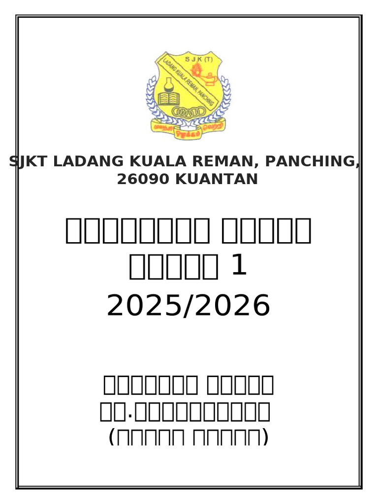 Divider Buku Seni | PDF