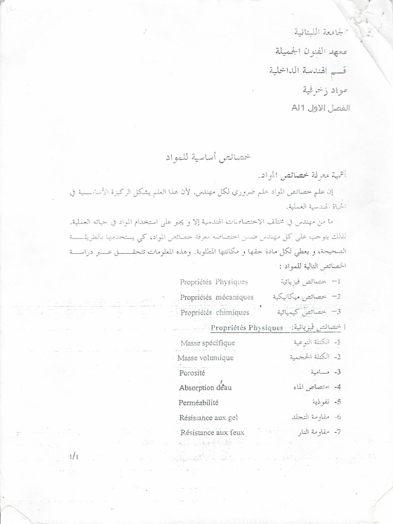 M1 Material Propreties A1 (10 Pages) | PDF
