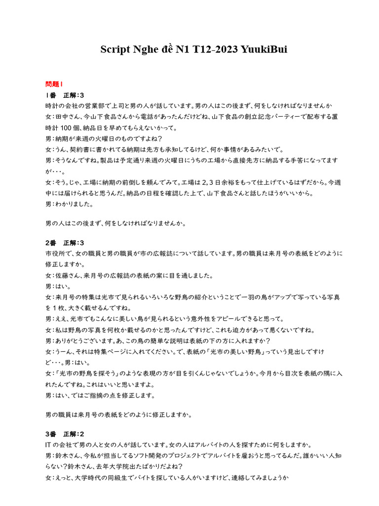 Script Nghe Đề N1 T12-2023 | PDF