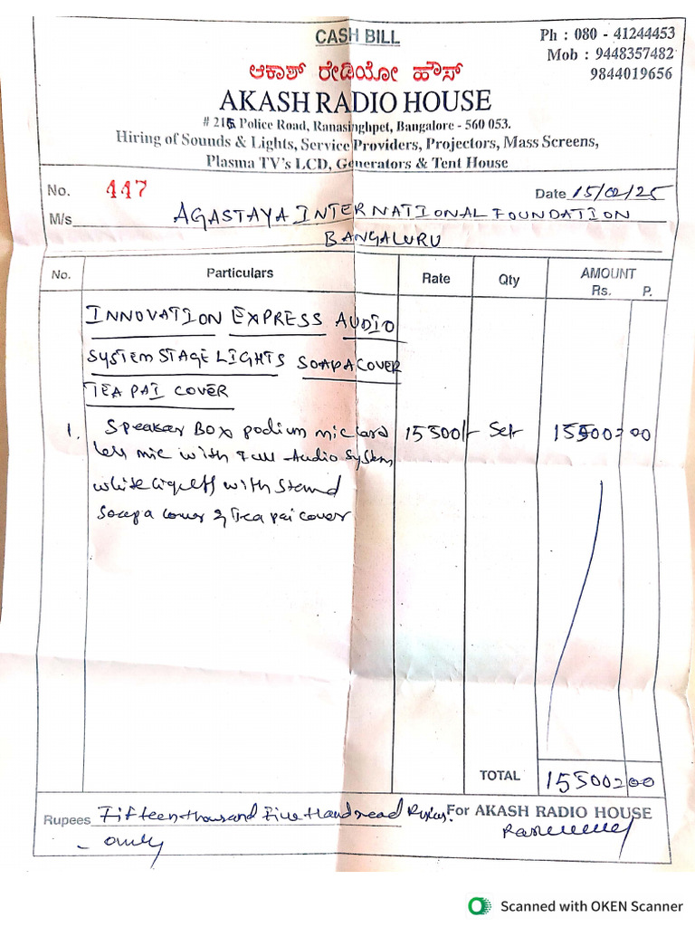 Akash Radio House Innovation Express - Adobe | PDF