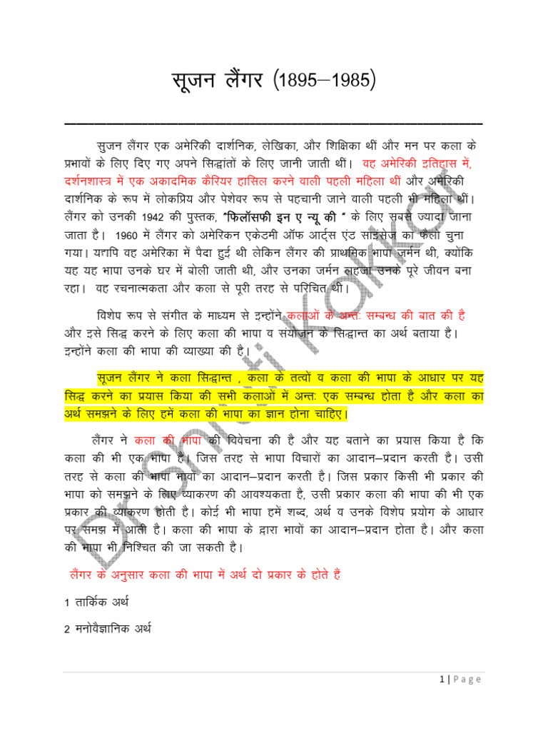 Susanne Langer | PDF