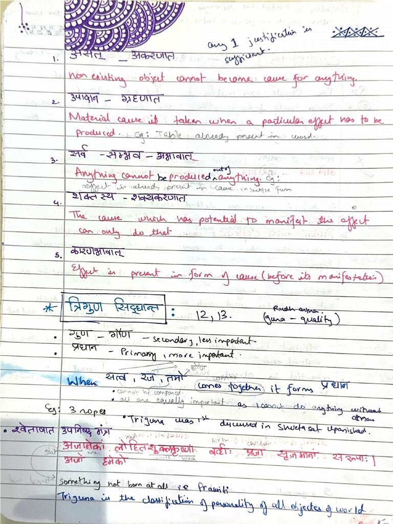 Triguna Theory | PDF