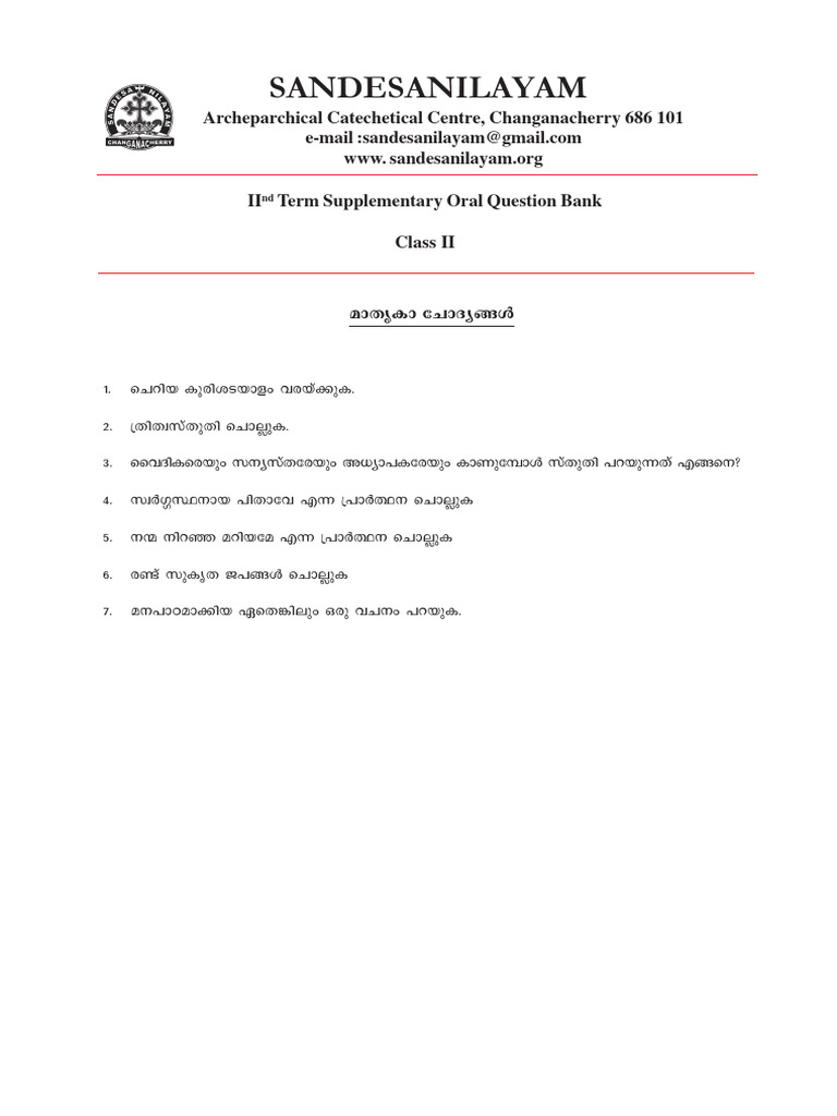 Oral Question Bank - Class 2 | PDF