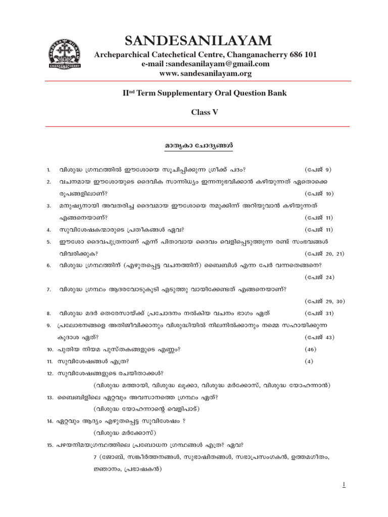 Oral Question Bank - Class 5 | PDF