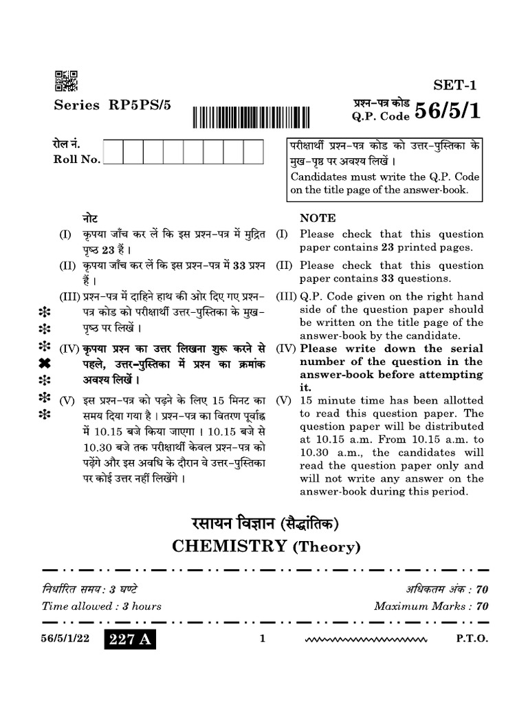 Chemistry Pyq Questions For Neet and Cuet | PDF | Science | Mathematics