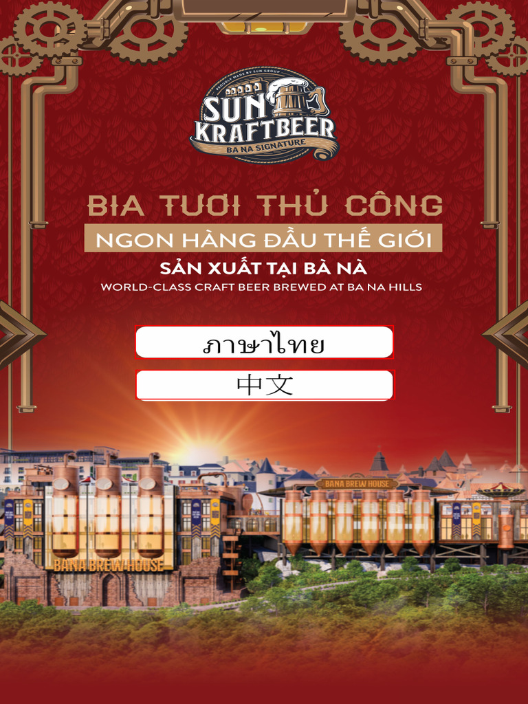 Sun KraftBeer Info | PDF