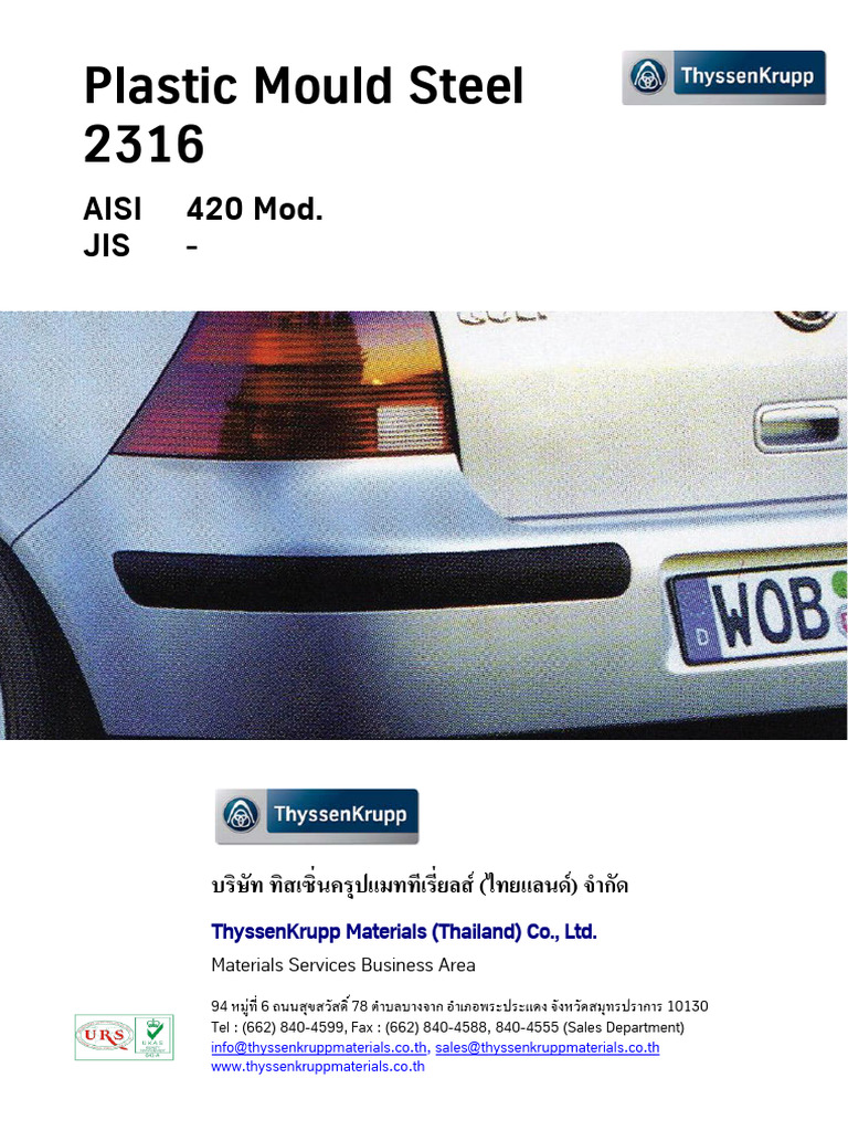 Plastic Mould Steel 2316: AISI 420 Mod. Jis | PDF