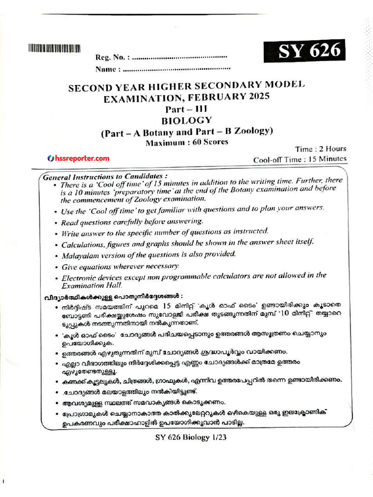 Plus Two Botany QP Model 25 - Hssreporter - Com | PDF