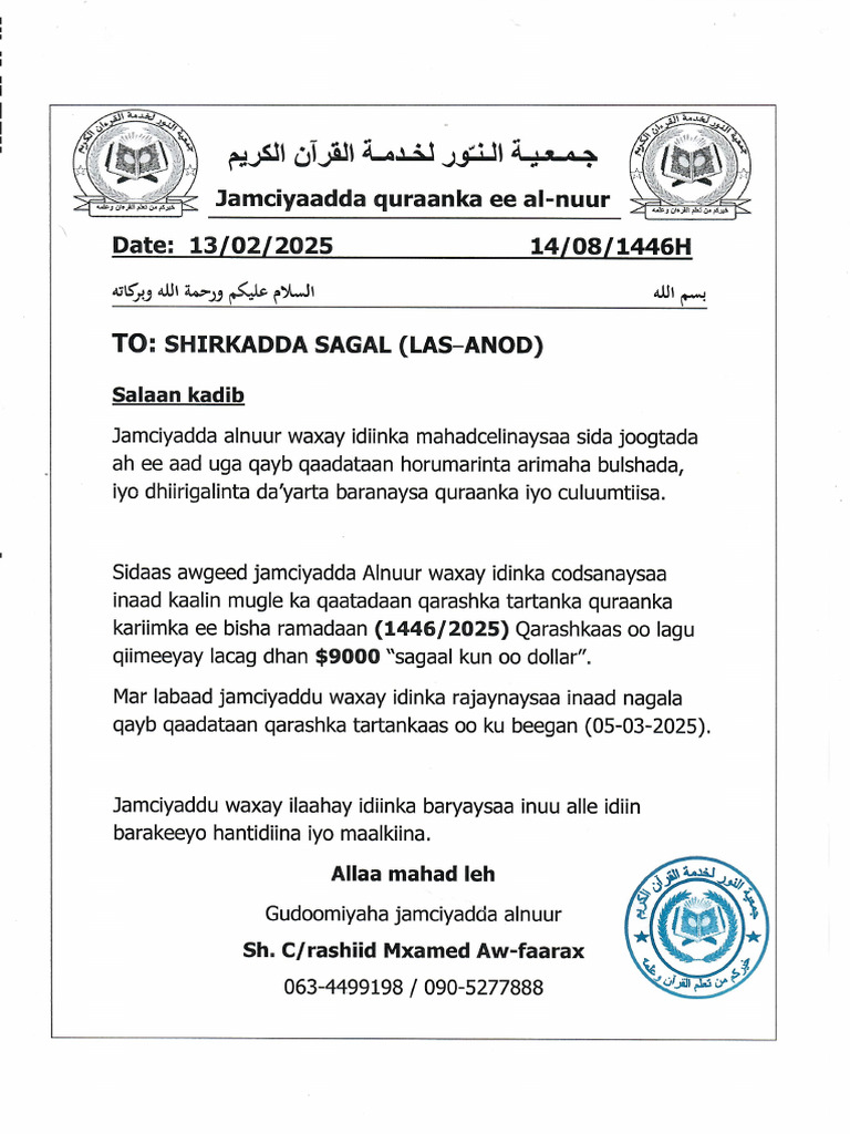 Document 2025-02-18 110946 | PDF