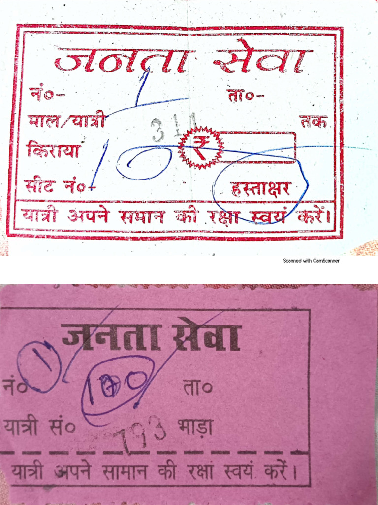 Avanit Vipassana Bill | PDF