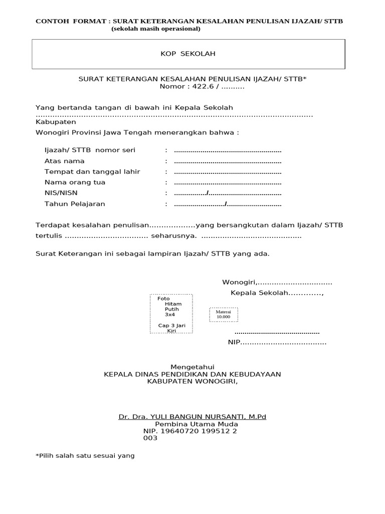 format-ralat-ijazahSTTBSKHUN-1-2 | PDF