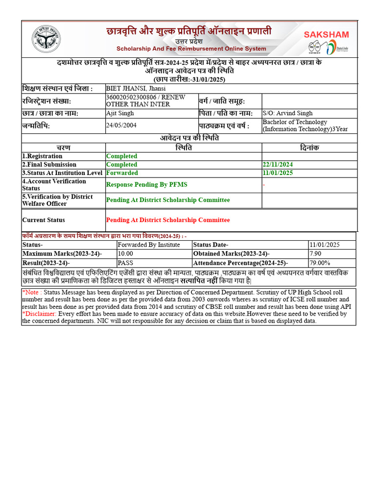Application Form Status Details | PDF