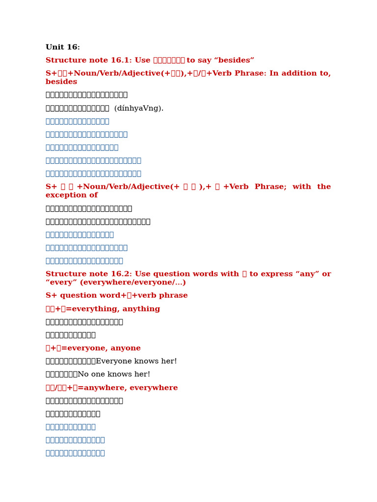 Chinese | PDF