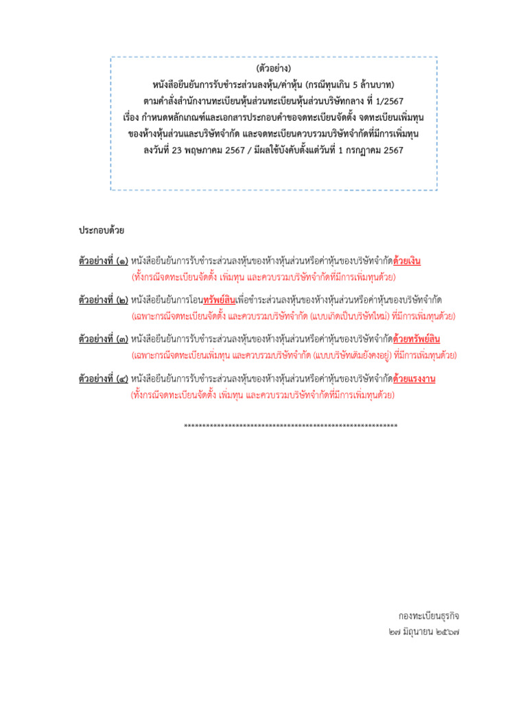 Aa 128 F 10413 C 82 F 11 B 82 Eafda | PDF
