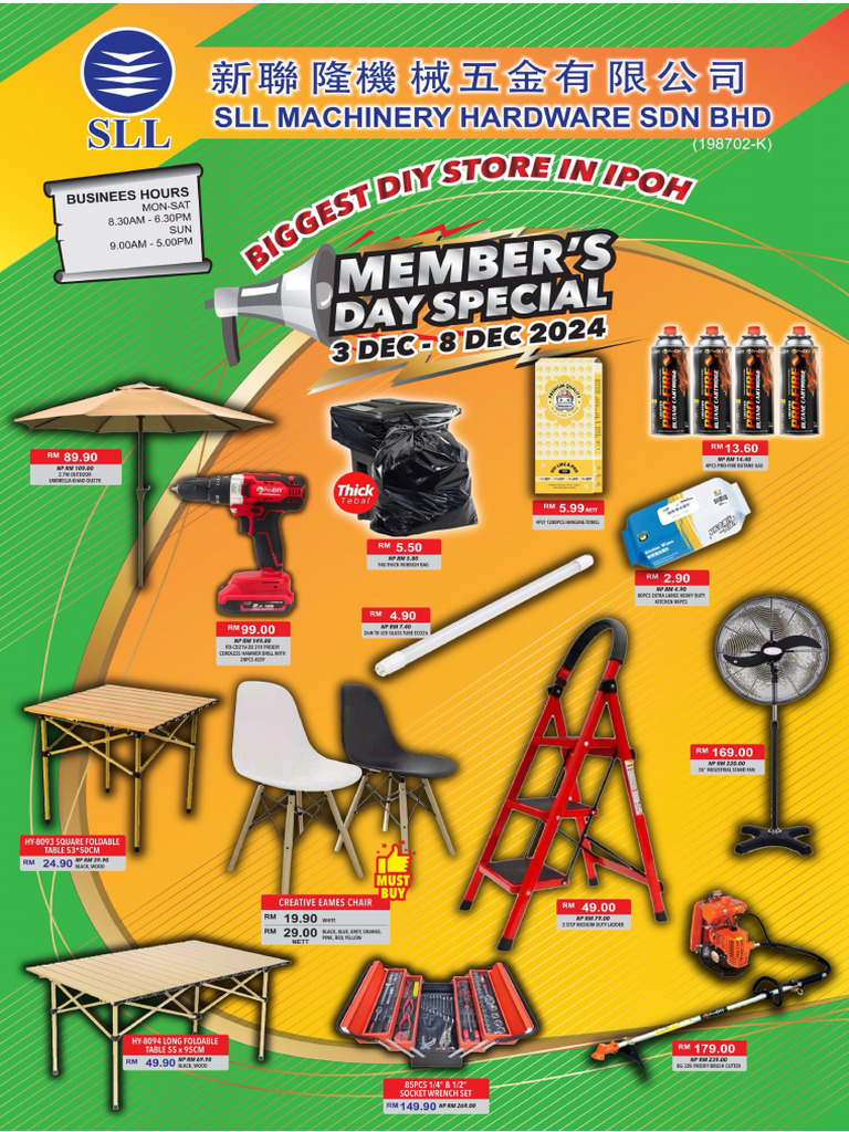 Sll Catalog New | PDF